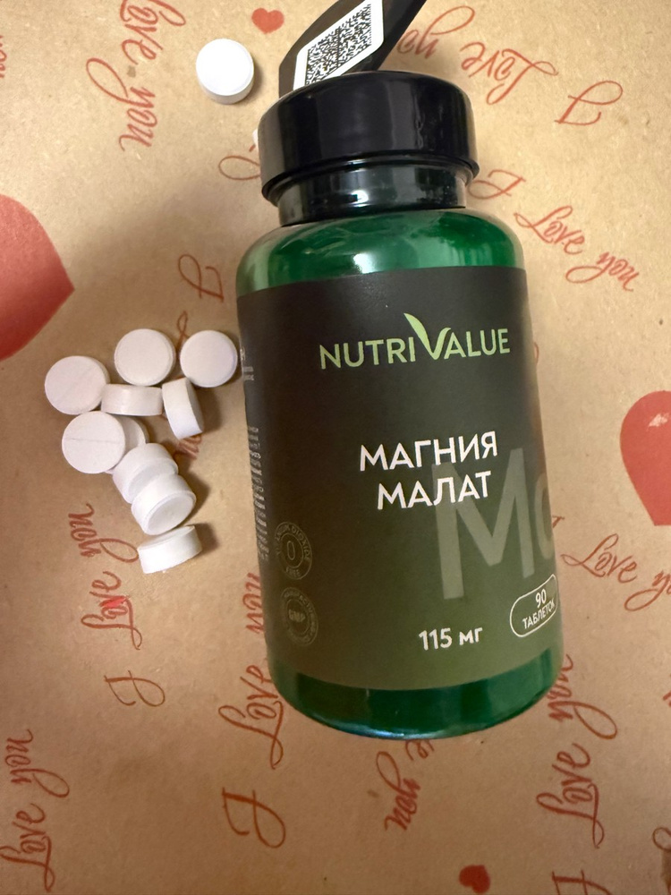 Энзим Мульти-Комплекс 15 видов ферментов NUTRIVALUE 60 капсул 0,675 г ...
