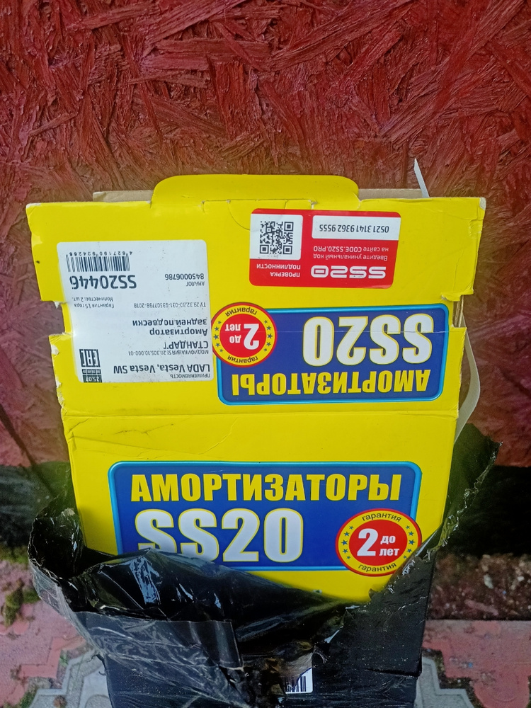 120 отзыв на SS20 Амортизаторная стойка LADA Vesta, Vesta SW передней подвески Racing Комфорт ...