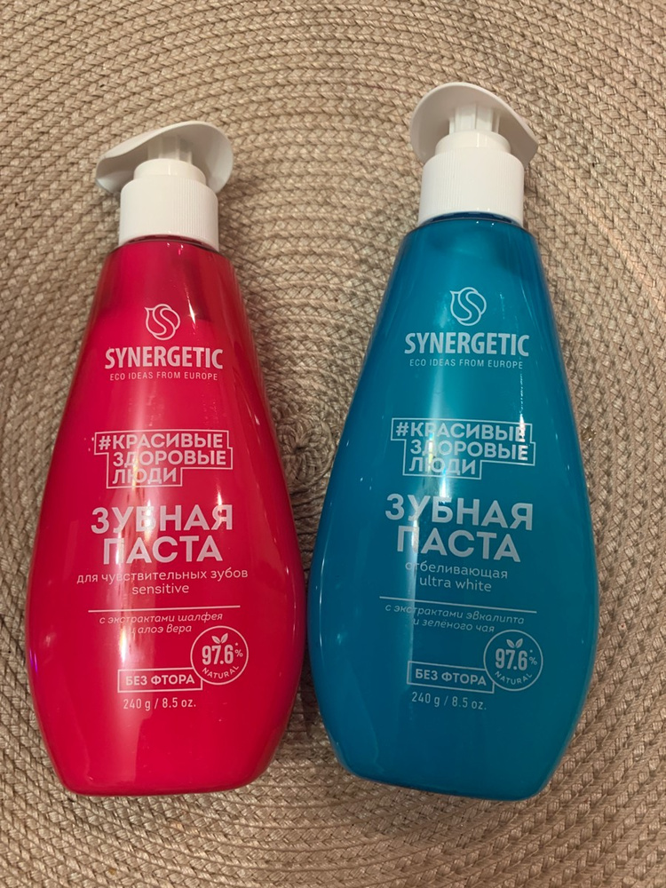 Зубная паста с дозатором SYNERGETIC укрепляющая CALCIUM PRO, 240 г. купить на OZON по низкой ...