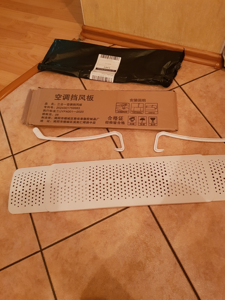 SARIWEN экран для кондиционера 60 - 95 см регулируемый универсальный , отражатель , рассеивающий ...