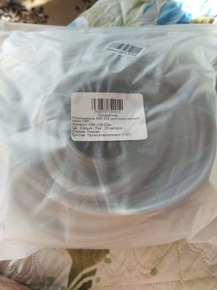 Уплотнитель KBE 228 для пластиковых окон ПВХ, Серый, 50 метров купить на OZON по низкой цене ...