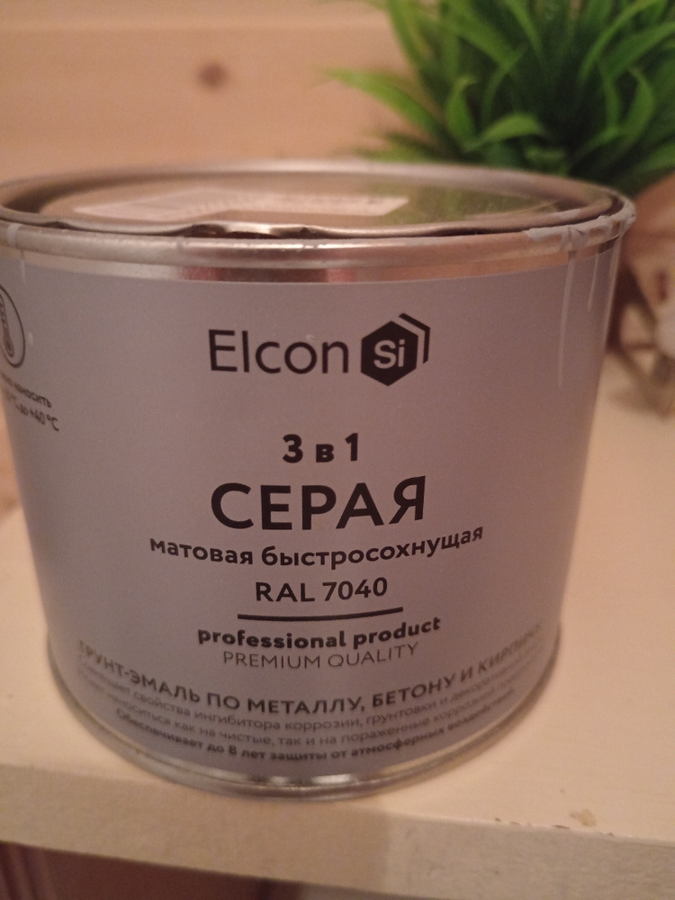 Грунт эмаль по ржавчине 3 в 1 Elcon краска по ржавчине для металла глянцевая, коричневая RAL ...