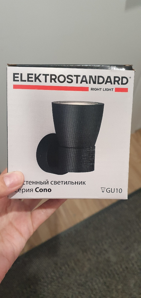 Настенный светильник с металлическим плафоном на 1 лампу в современном стиле Ogma ...