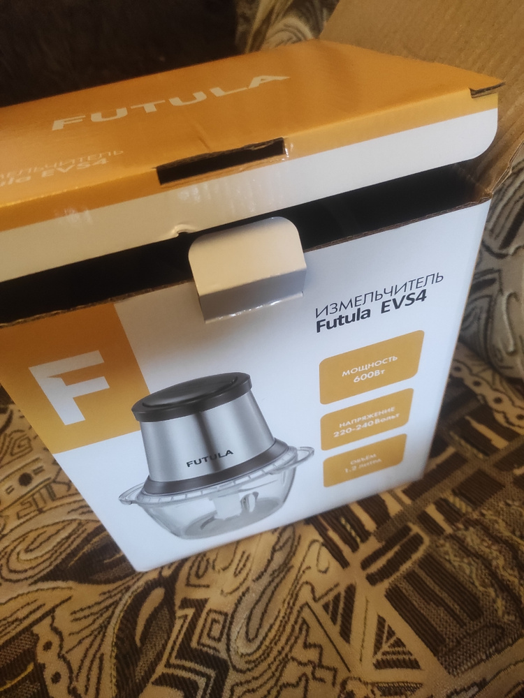 Измельчитель кухонный электрический FUTULA EVS4 купить на OZON по низкой цене (1233183384)