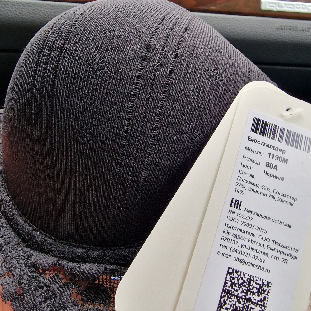 Бюстгальтер Женский millena формованная чашка, размер 75C слоновая кость Полиамид, Полиэстер ...