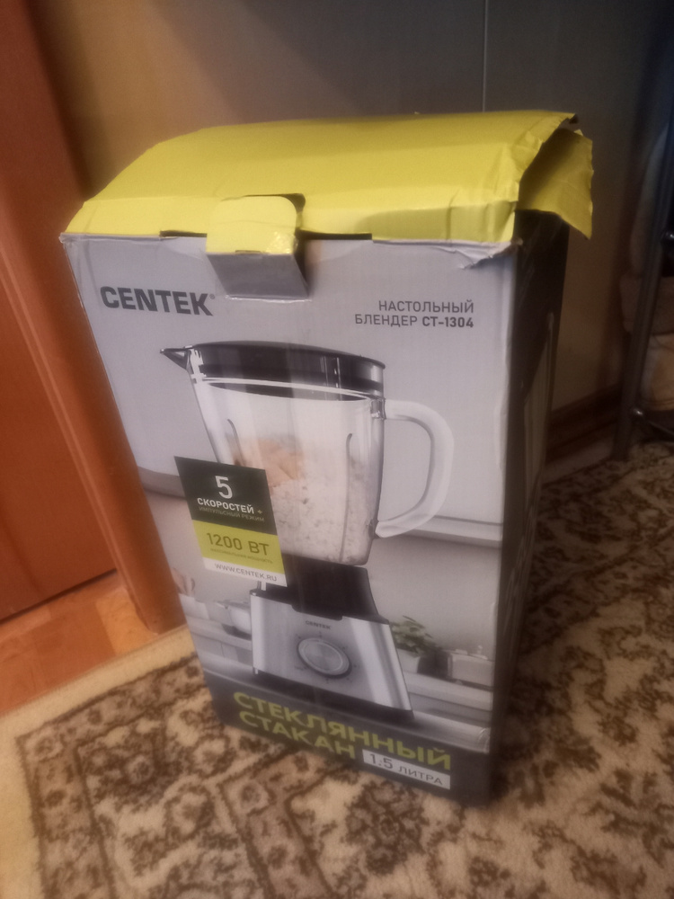 Centek Ручной блендер погружной 3в1 CT-1345 BLACK + мерный стакан на 800мл, измельчитель-чоппер ...