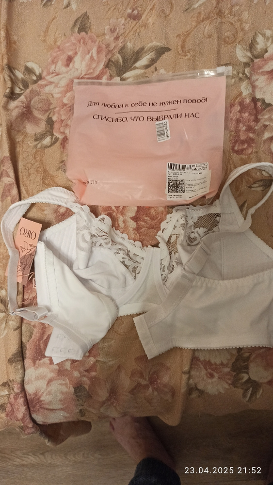 Бюстгальтер Женский OIRO мягкая чашка на каркасе, на косточках, размер 105D бежевый Нейлон ...