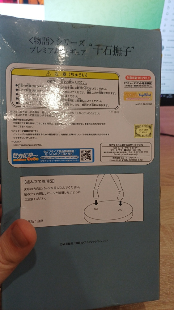 Официальная фигурка Rize Tedeza Ver. 1/7 SEGA, лимитированная/TOYTOG ...