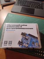 Arduino UNO R3 Набор-комплект Ардуино уно р3 для программирования - стартовый (109 деталей - 30 ...