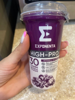 5885 отзывов на Напиток кисломолочный со вкусом черника-земляника 250 г, EXPONENTA HIGH-PRO от ...