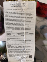 27 отзыв на Magnox Ионный магний для взрослых 365 мг 60 капсул от ...