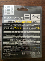 SHIMANO OCEA Ткань для рыбалки купить на OZON по низкой цене (2881129956)