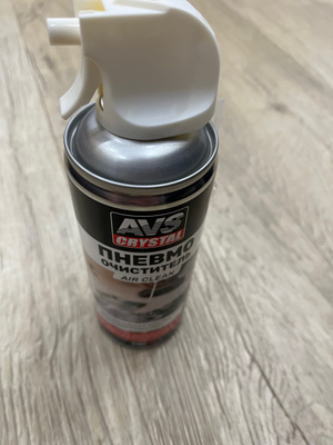 Баллон со сжатым воздухом, пневматический очиститель AVS 1000 мл. купить на OZON по низкой цене ...