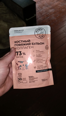 Коллаген костный говяжий бульон, 73% белка,150 гр купить на OZON по ...