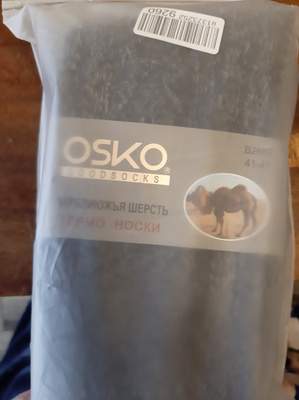 Носки Мужской Osko, размер 47, универсальный Верблюжья шерсть, Бамбуковое волокно Бег, Треккинг ...