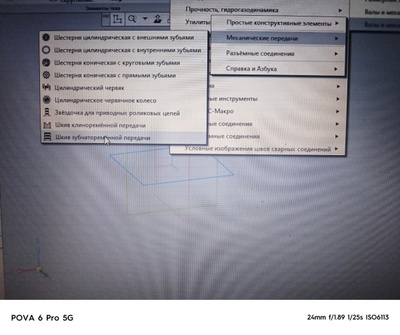 КОМПАС-3D v23 Home (1 устройство, 1 год) купить на OZON по низкой цене (1729488818)