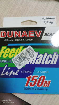 Монофильная леска для рыбалки DUNAEV Feeder_Match_31337, 1 шт. по 150 м купить c доставкой на ...