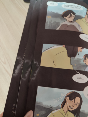 Карамельный латте. Woorie купить на OZON по низкой цене (1554774617)