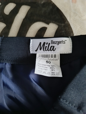 Юбка Mila Bezgerts 18-70, женская, макси, годе, из полиэстера ...