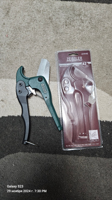 Ножницы для полипропиленовых, пластиковых и металлопластиковых труб труборез (16-42 мм) ZEISSLER ...