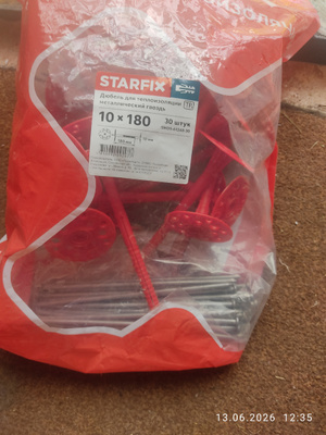 Дюбель для теплоизоляции 10х180 мм с металлическим гвоздем STARFIX 30 ...