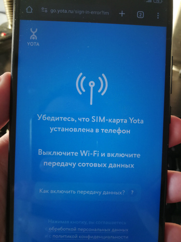 Сим-карта Yota Максимум 3 мес купить на OZON по низкой цене (1674843491)