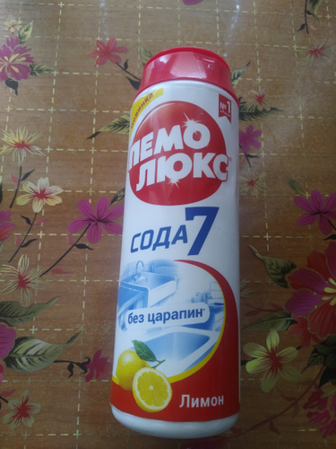 Специальное чистящее средство Пемолюкс Лимон, 480 г купить на OZON по ...