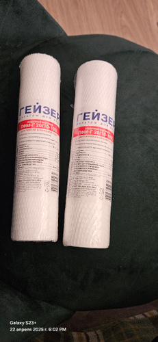 Картридж механический Гейзер PP 5 - 10 SL, для холодной воды, очистка воды от ржавчины, грязи ...