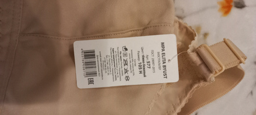 Бюстгальтер MPA ELITA BYUST купить на OZON по низкой цене (397578506)