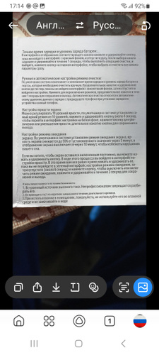 Беспроводное зарядное устройство Для смартфонов, Для планшетов MYZC1T28 ...