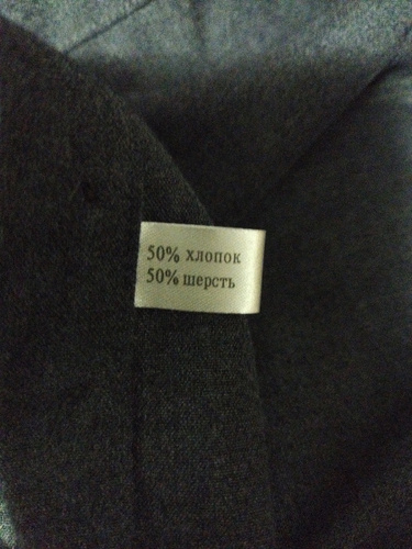 Рубашка Мужской Brostem синий космос Длинный Хлопок, Шерсть Клетка, размер 52 прямой Пуговицы ...