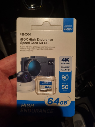 iBOX Карта памяти microSDHC High Endurance Card 32GB купить на OZON по ...