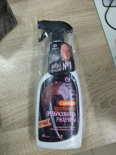 Преобразователь ржавчины (антикор) c цинком для авто GRASS Rust Remover ...