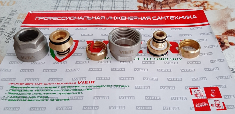 Переходник для коллектора, Евроконус 3/4"-16*2,0 сшитый полиэтилен "ViEiR" - купить в интернет ...