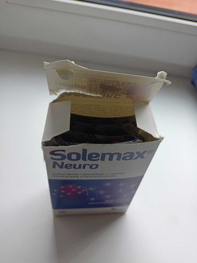 545 отзывов на Витаминный комплекс для работы мозга и умственной ...