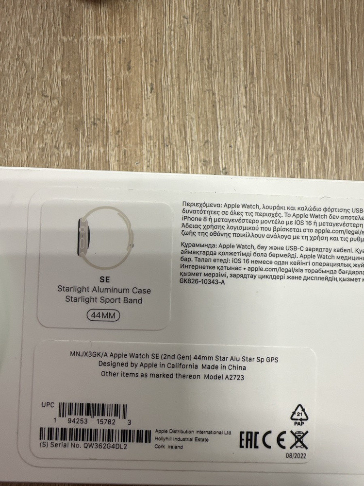 Купить смарт-часы Apple Watch SE 2022 - купить по низким ценам в интернет-магазине OZON (749573285)