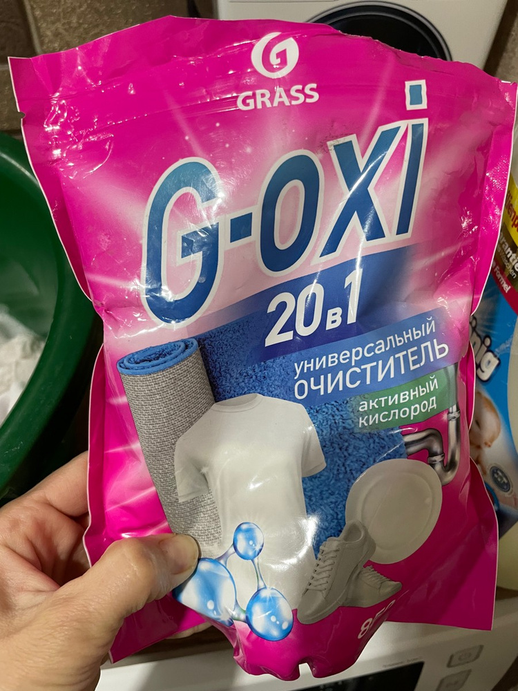 Универсальный пятновыводитель / отбеливатель GRASS G-OXI 1000 гр для белых и цветных вещей ...