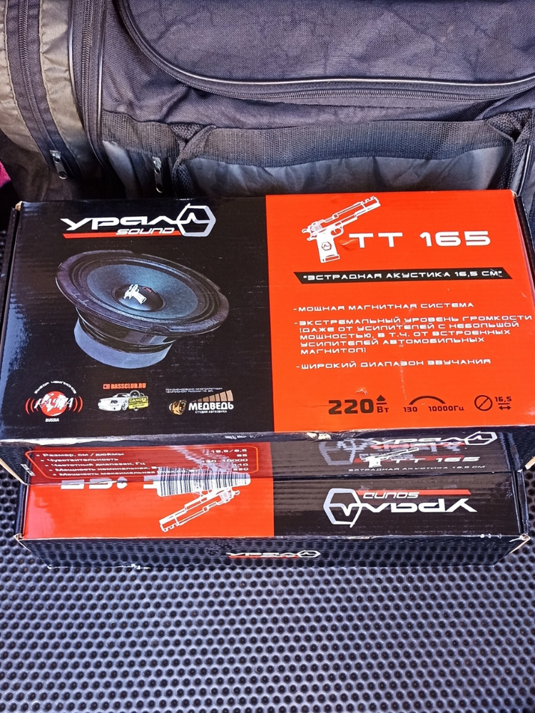 Акустическая система / URAL TT 165 / 16 см - купить по выгодной цене в интернет-магазине OZON ...