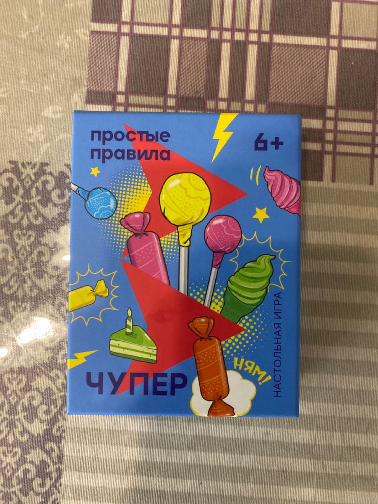 Настольная игра Чупер - купить с доставкой по выгодным ценам в интернет ...