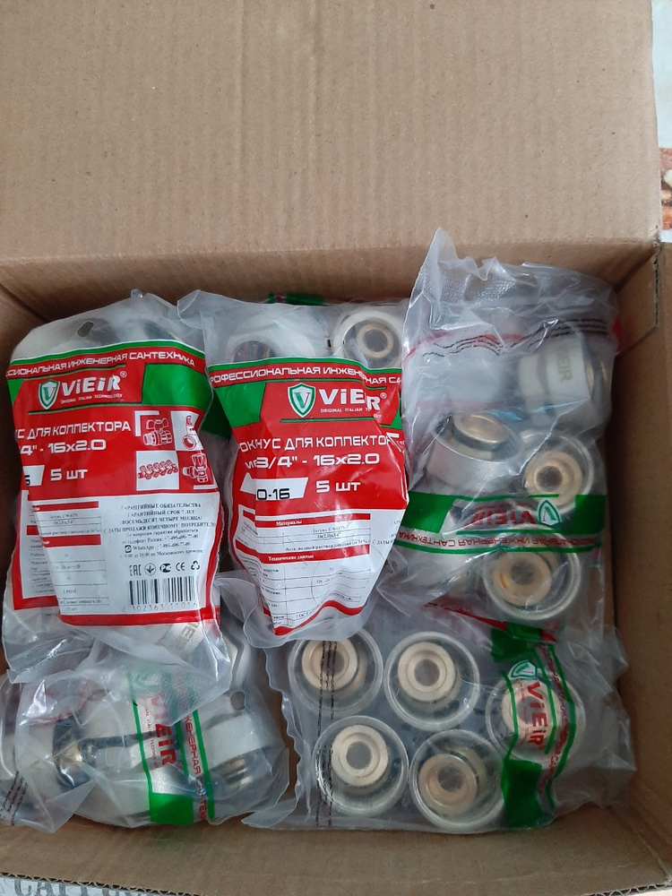 Переходник для коллектора, Евроконус 3/4"-16*2,0 сшитый полиэтилен "ViEiR" - купить в интернет ...