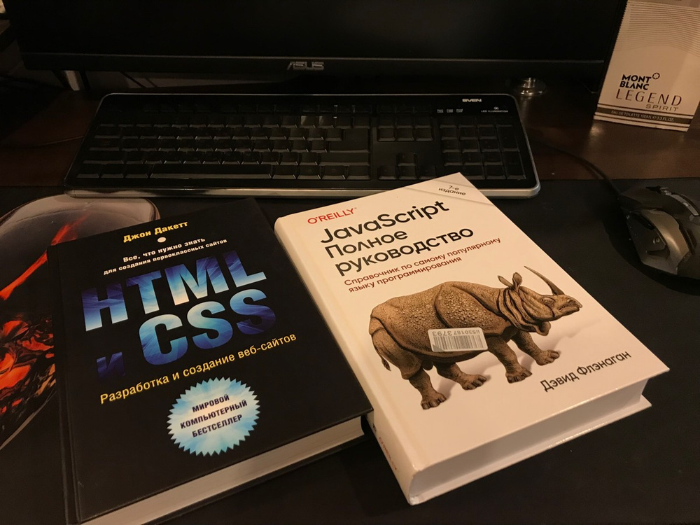 JavaScript. Полное руководство | Флэнаган Дэвид - купить с доставкой по выгодным ценам в ...