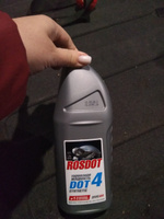 Жидкость тормозная RosDot Тормозная система DOT 4 - купить по доступной цене в интернет-магазине ...