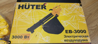 Воздуходувка электрическая Huter EB-3000 (3000 Вт, 890 м3/ч, обдув / всасывание и измельчение ...
