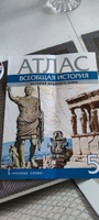Всеобщая история 5 класс. История древнего мира. Атлас | Никишин ...