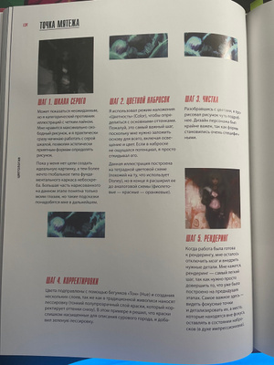 Цветология от Renderwave. Энциклопедия по цвету и цифровому рисованию ...