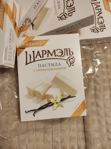 Шармэль пастила ванильная, 221 г - купить с доставкой по выгодным ценам ...