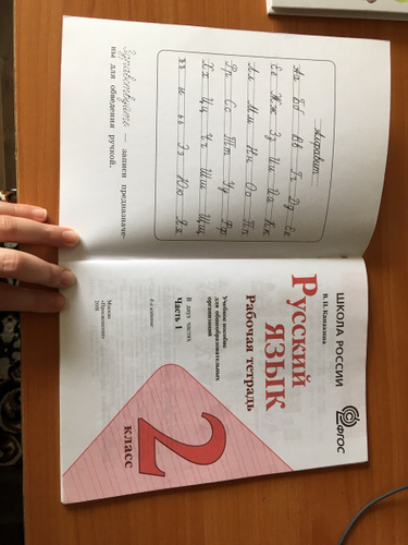 Spotlight 2: Student's Book / Английский язык. 2 класс. Учебник | Дули ...
