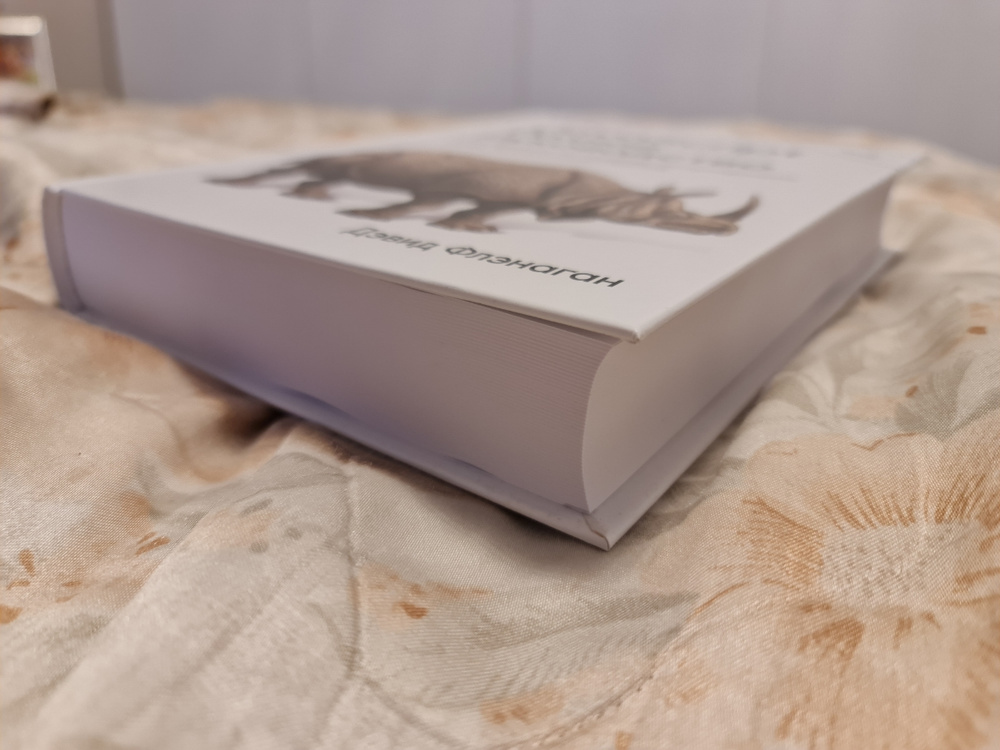 JavaScript. Полное руководство | Флэнаган Дэвид - купить с доставкой по выгодным ценам в ...