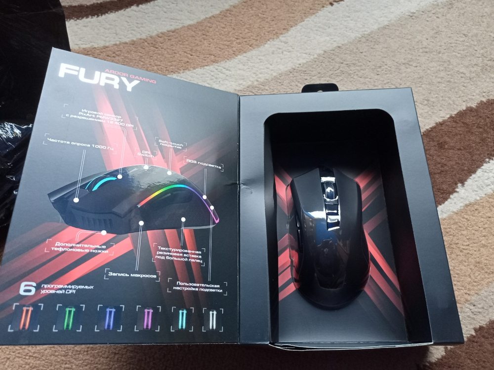 Игровая мышь проводная ARDOR GAMING GAMING Fury, черный - купить по ...