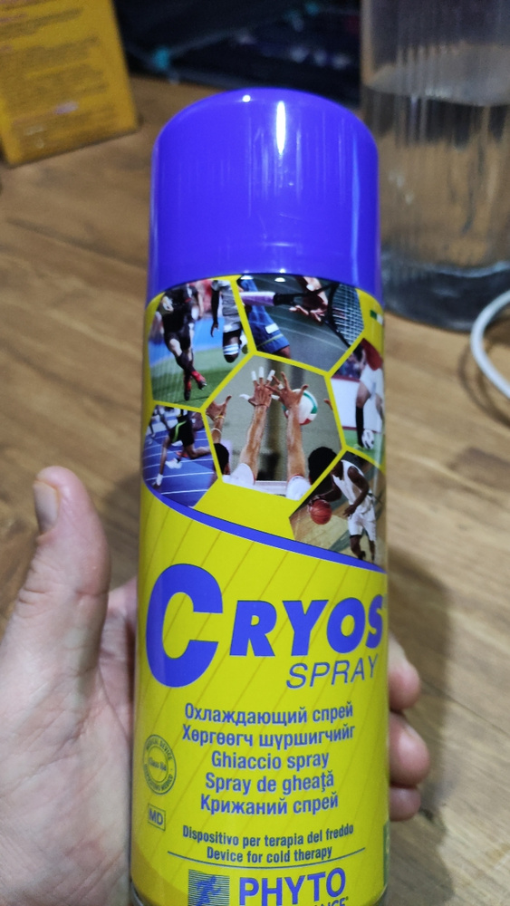 Спрей заморозка спортивная CRYOS SPRAY, 400 мл, Италия — купить в ...